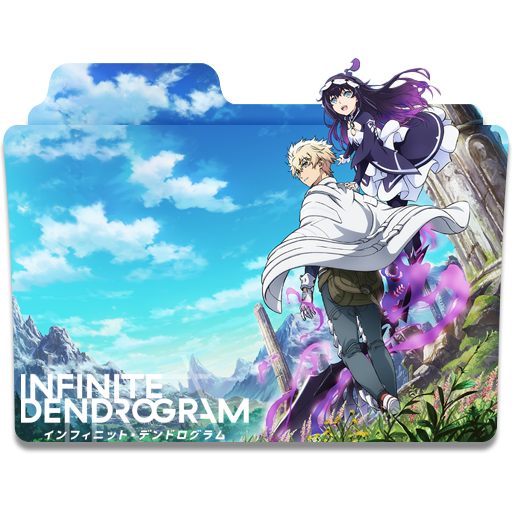 Infinite Dendrogram Folder Icon by DarkDirtyDanny on DeviantArt