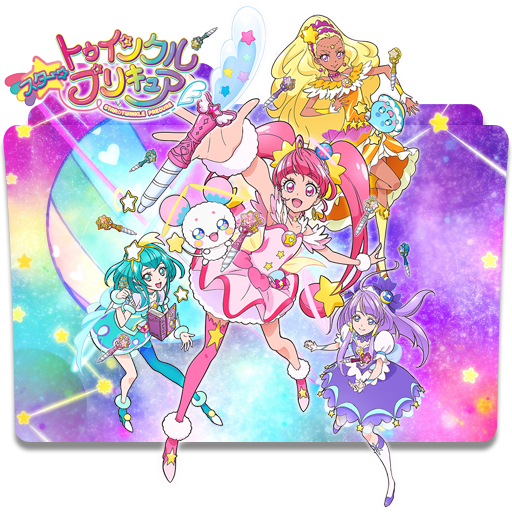 Star Twinkle Precure Folder Icon by DarkDirtyDanny on DeviantArt