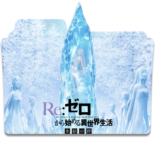 Re:Zero Hyouketsu no Kizuna Folder Icon by DarkDirtyDanny on DeviantArt