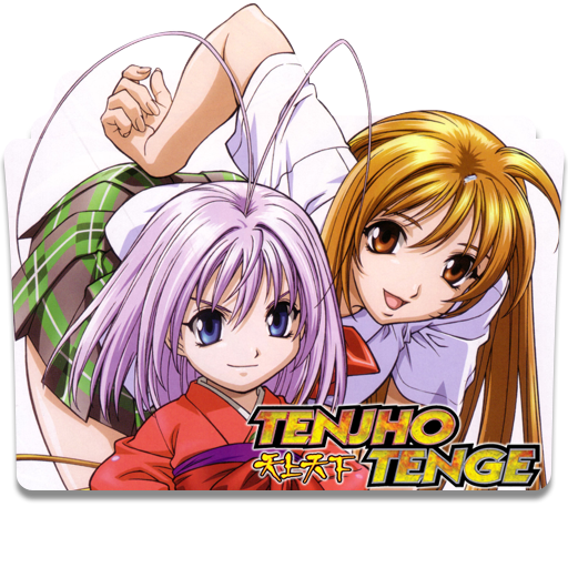 Tenjho Tenge (2) by DarkDirtyDanny on DeviantArt