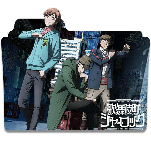 Kabukicho Sherlock (2) by DarkDirtyDanny on DeviantArt