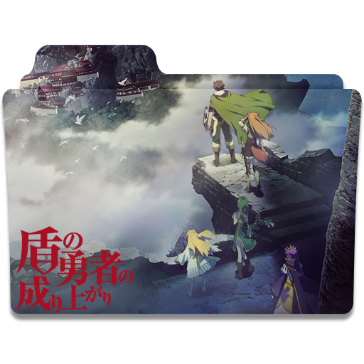 The Rising of the Shield Hero II by DarkDirtyDanny on DeviantArt