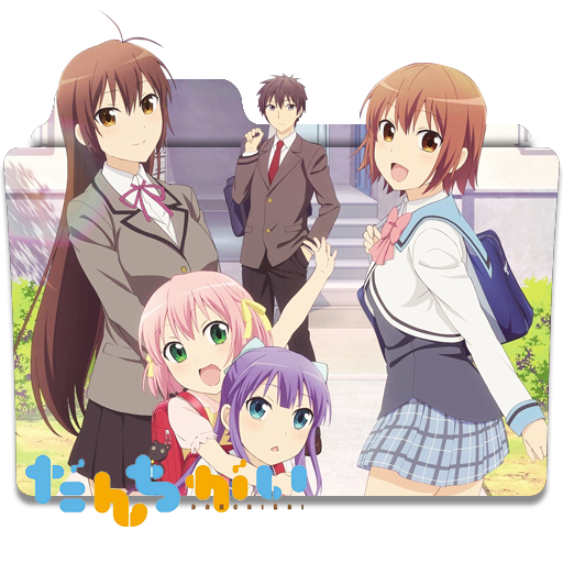 Danchigai by DarkDirtyDanny on DeviantArt