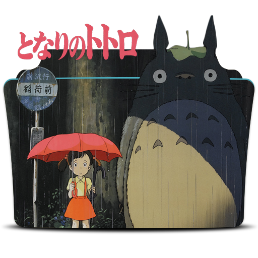 Tonari no Totoro 1988 by mrborntolose on DeviantArt