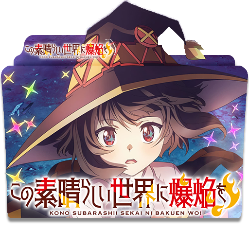 Kono Subarashii Sekai ni Bakuen wo! Folder Icon by hitman180499 on DeviantArt