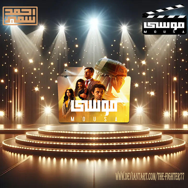 Mousa (2021) by The-Fighter77 on DeviantArt