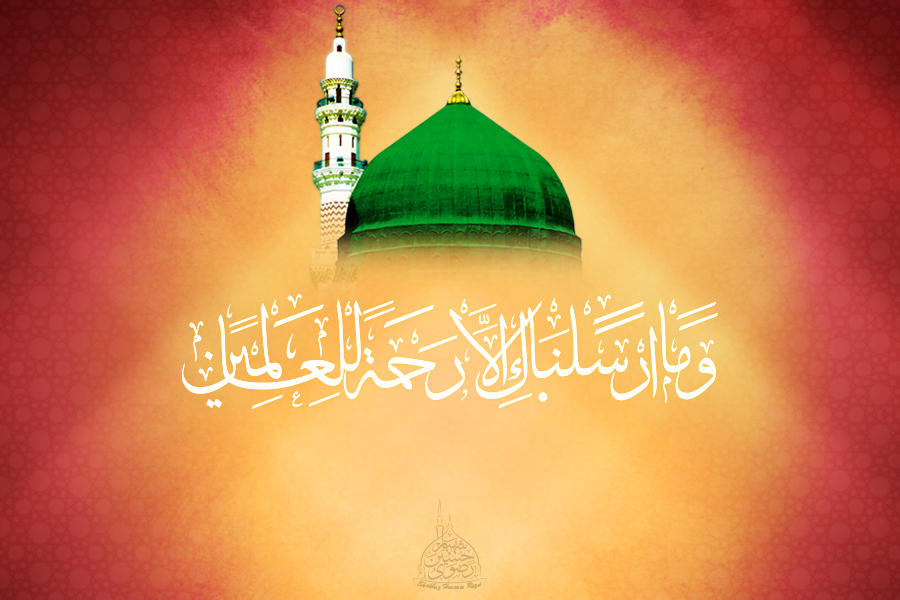 Islamic Wallpaper PSD by SHAHBAZRAZVI on DeviantArt