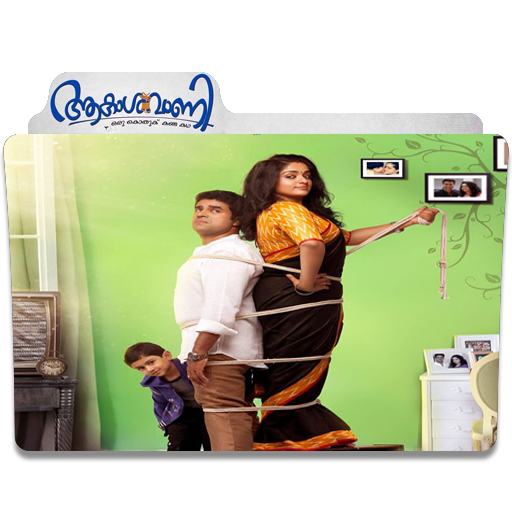 Akashvani by valarshareis on DeviantArt