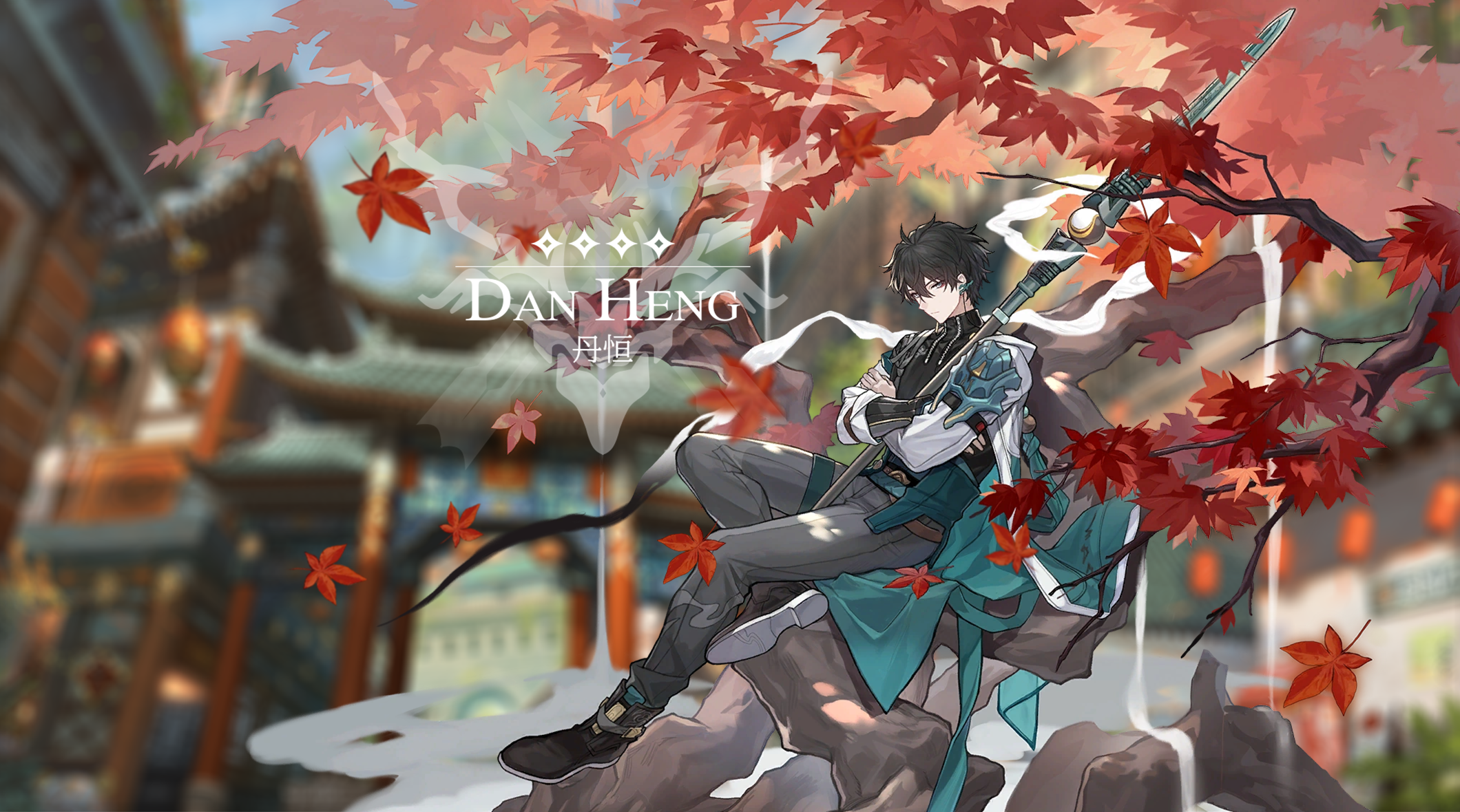 Dan Heng by wwdfx by wwdfx on DeviantArt