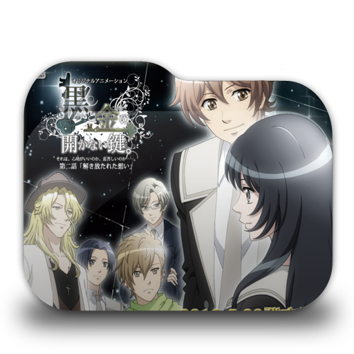 Kuro to Kin no Hirakanai Kagi Folder Icon by MJI13 on DeviantArt