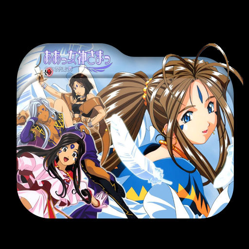 Ah My Goddess Sorezore No Tsubasa Folder Icon By Mji13 On Deviantart