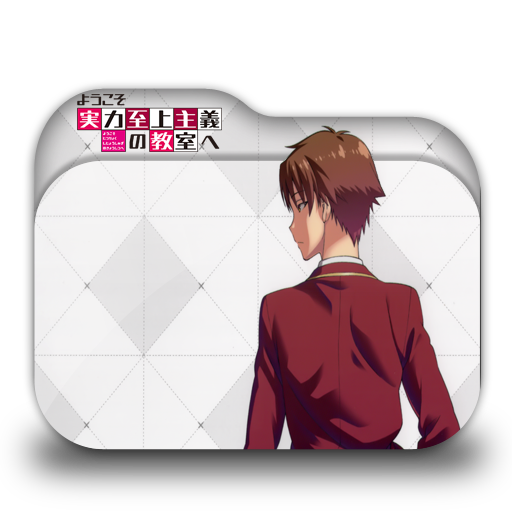 Youkoso Jitsuryoku Shijou Folder Icon by MJI13 on DeviantArt