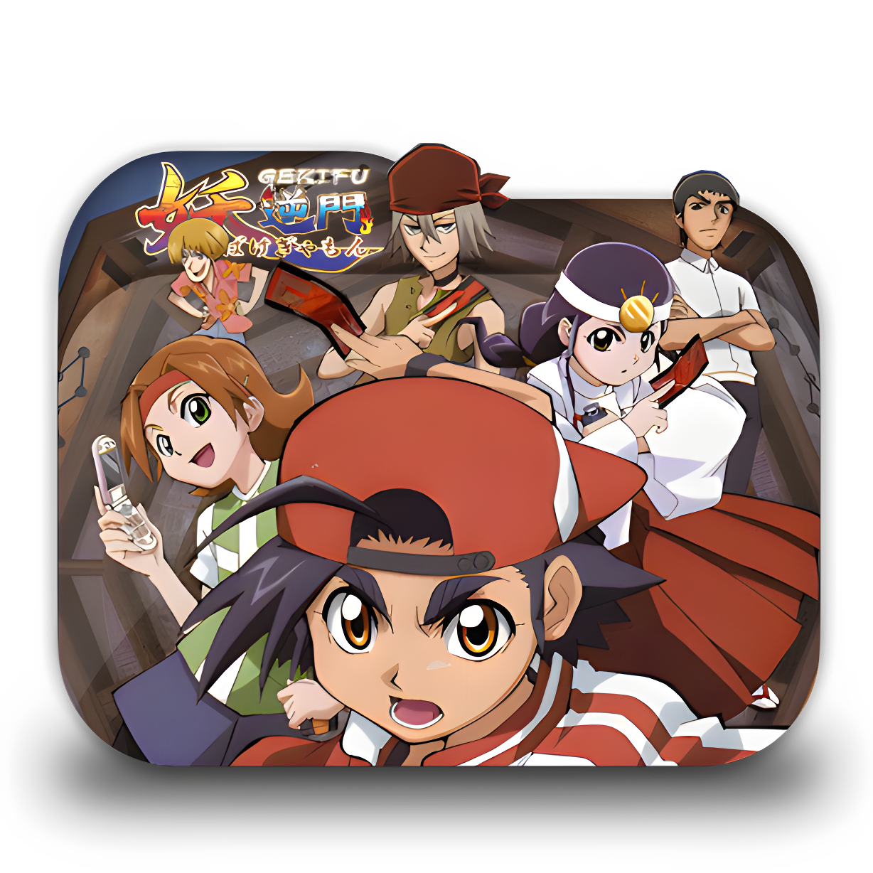 Bakegyamon Folder Icon by MJI13 on DeviantArt