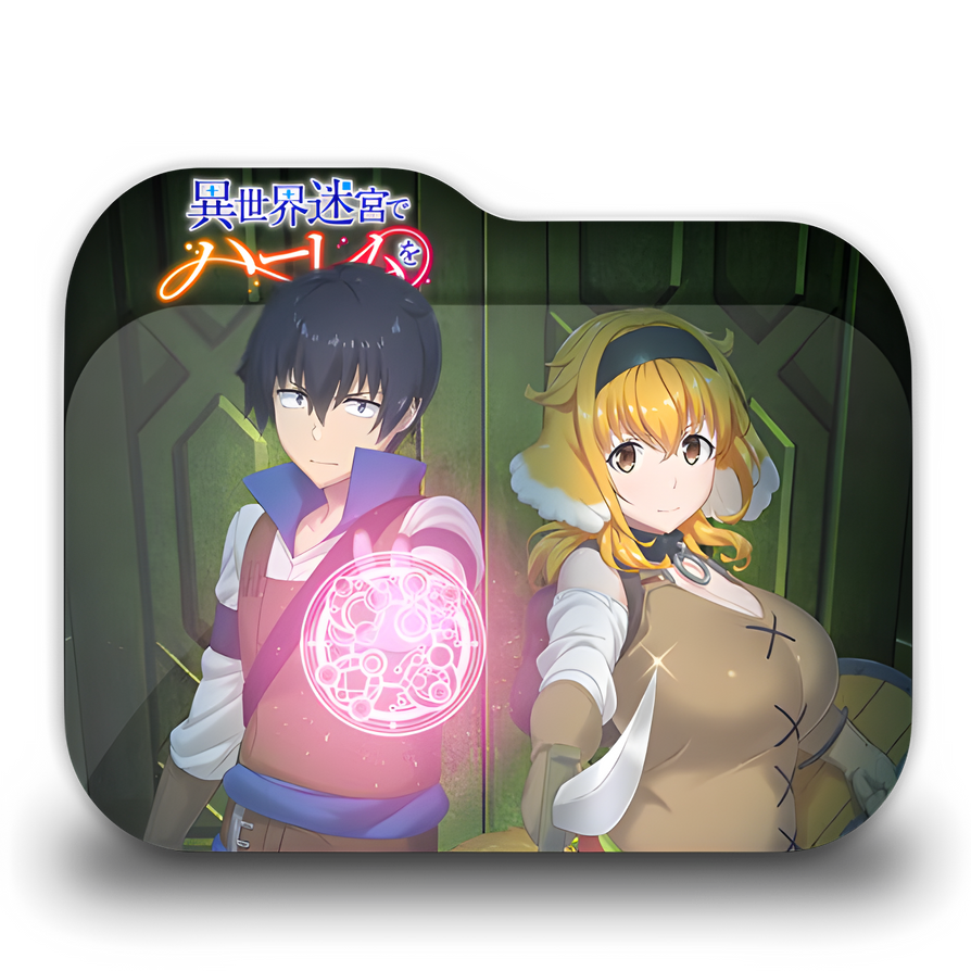 Isekai Meikyuu De Harem Wo Folder Icon By Mji13 On Deviantart
