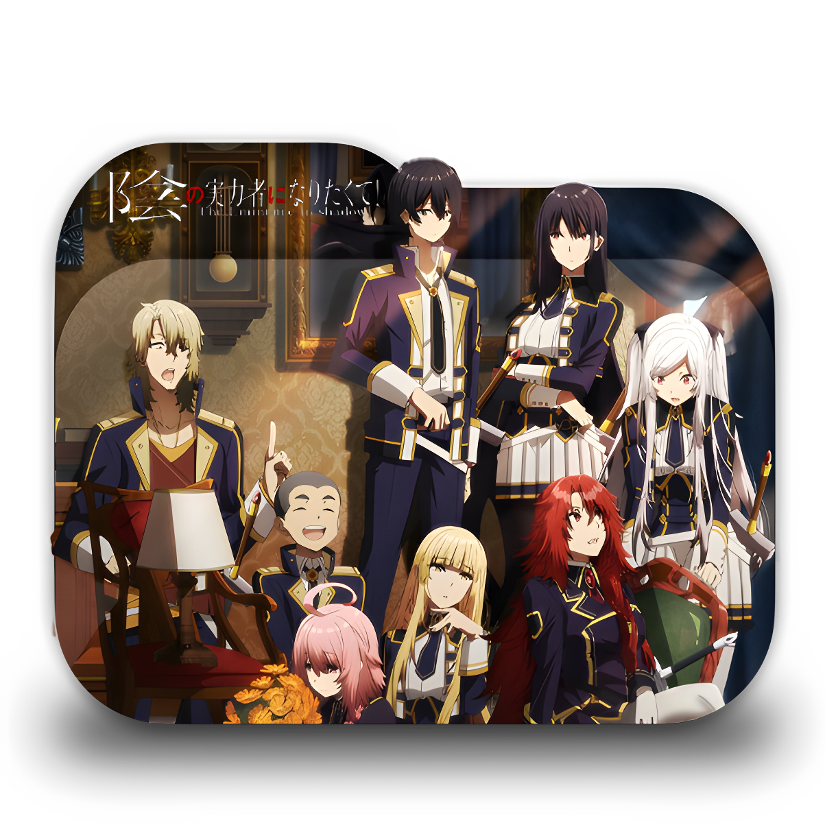 Kage no Jitsuryokusha ni Naritakute! Folder Icon by MJI13 on DeviantArt