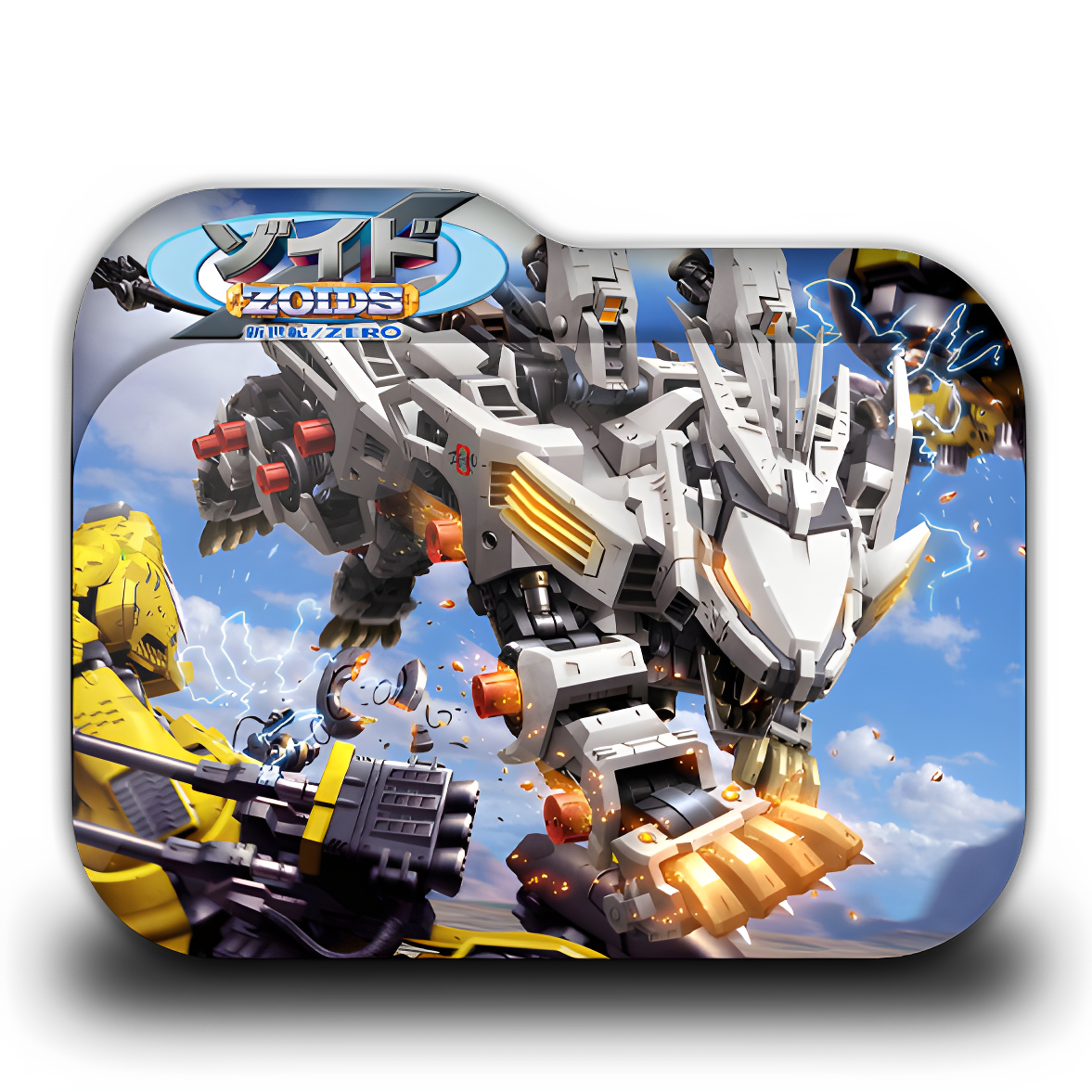 Zoids Anime Folder Icon By Koishi0294 On Deviantart Explore The Best
