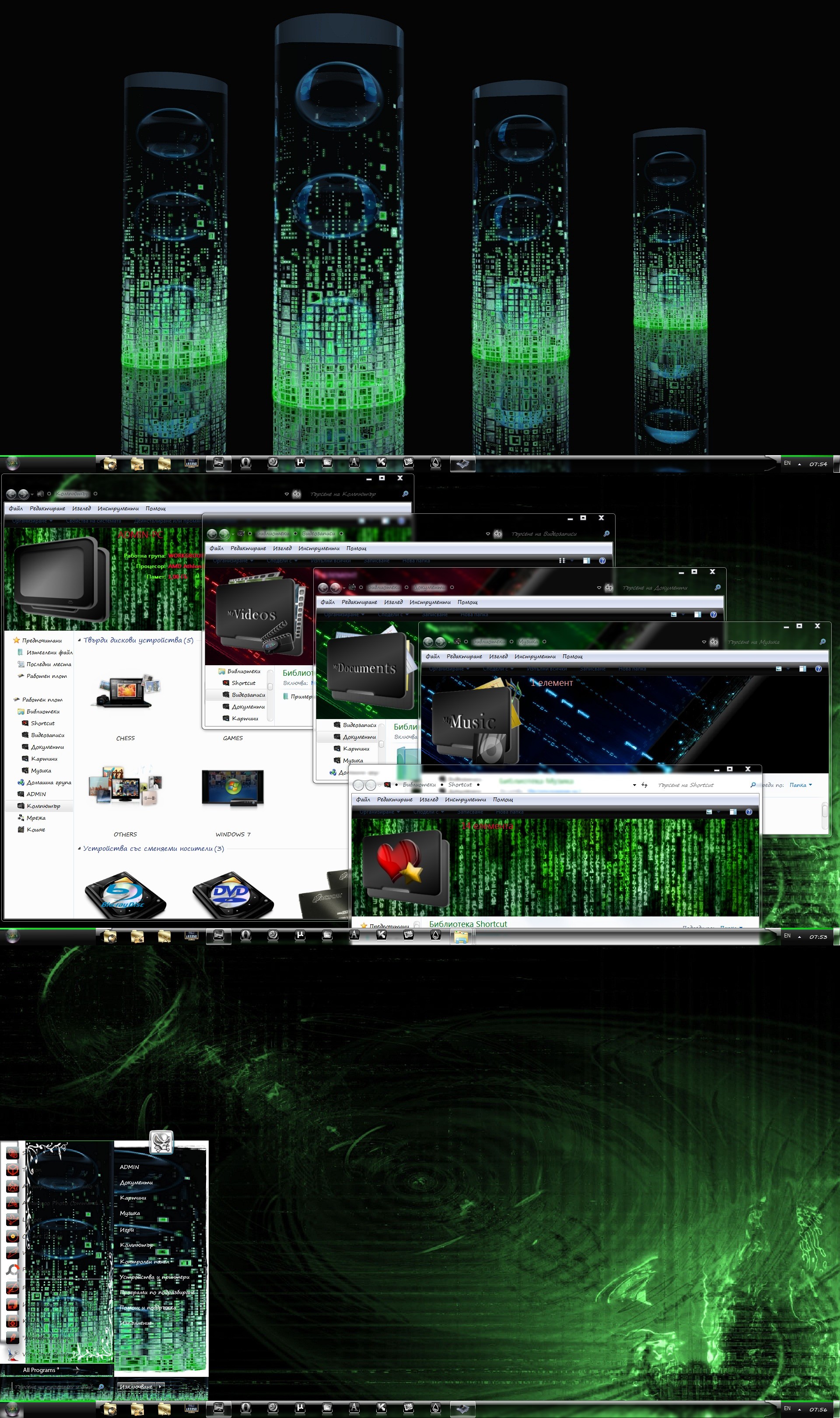 Matrix Theme- Windows7 by etrifonoves on DeviantArt