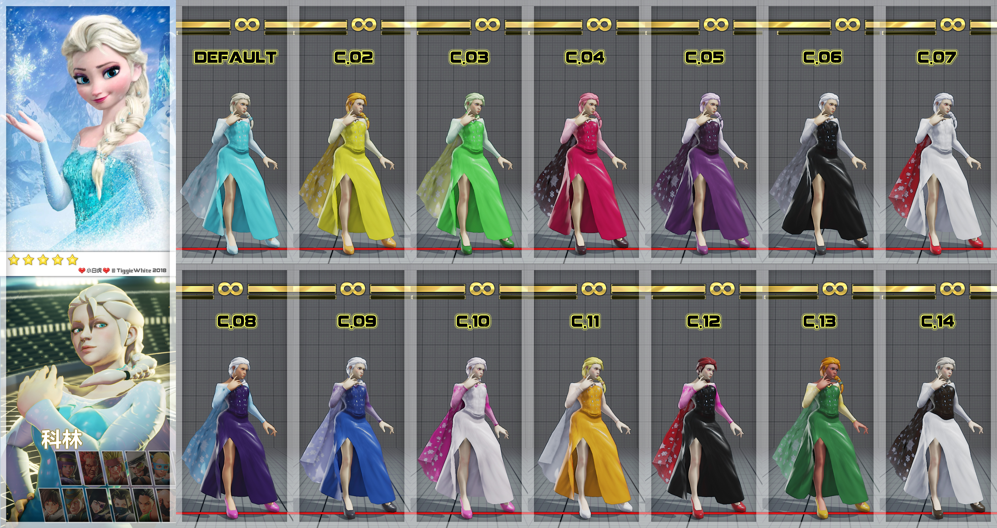 [SFV MOD] - Elsa from Frozen - Kolin C1 by TiggieWhite on DeviantArt