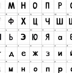 EndlessRussian-Regular by HKtorito on DeviantArt