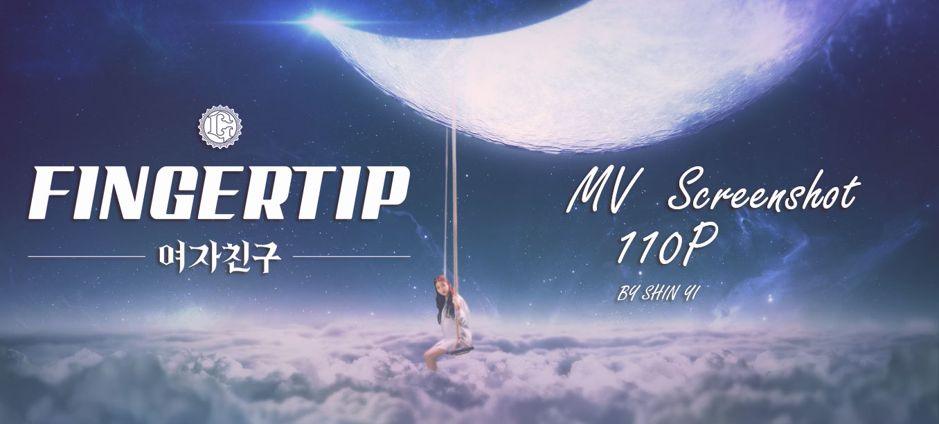 GFRIEND FINGERTIP MV SCREENSHOT by SHINYIDESIGN0408 on DeviantArt