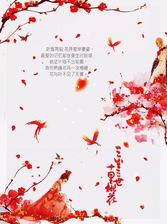 Man Chau Sa Hoa by MeiCures on DeviantArt