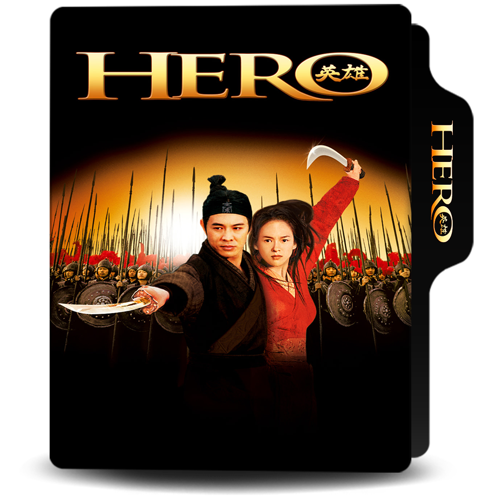Hero (2002) v2 by rogegomez on DeviantArt