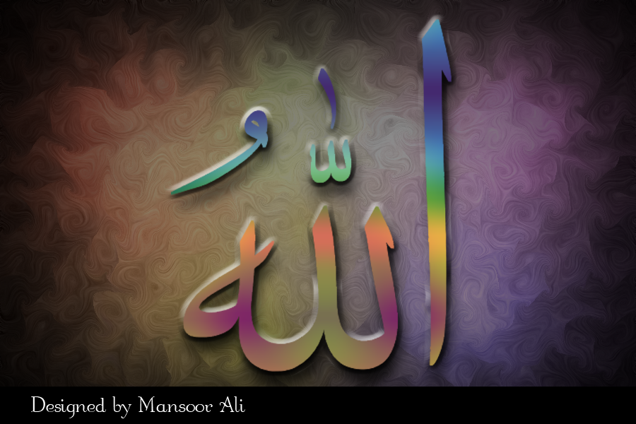 Allah by creativemansoor on DeviantArt