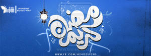 Aramco Ramadan Banner by xmangfx on DeviantArt