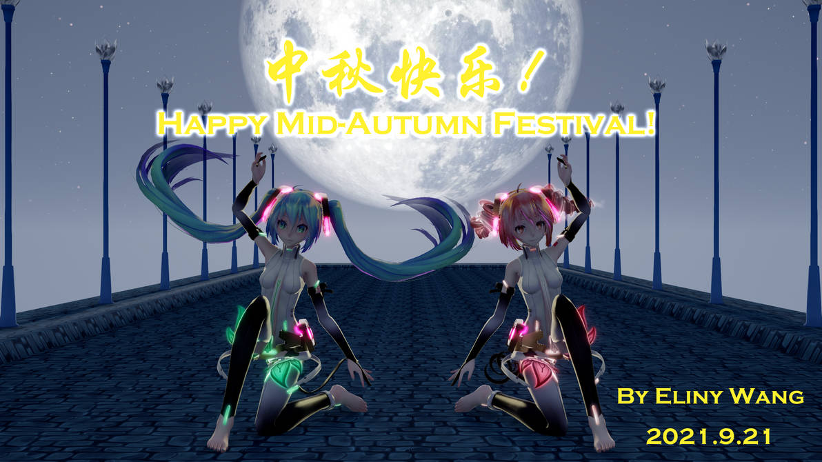 [Miku x Teto]Happy Mid Autumn Festival!(2021) by Elinital on DeviantArt