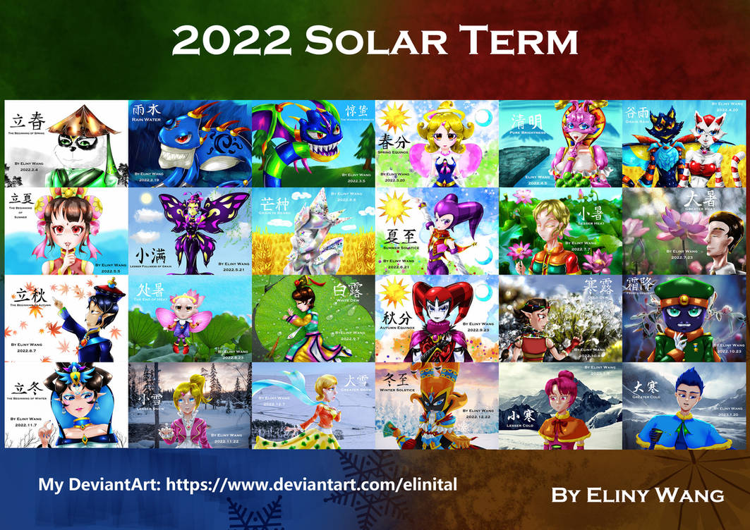 NiGHTS 2022 Solar Term Wallpaper by Elinital on DeviantArt