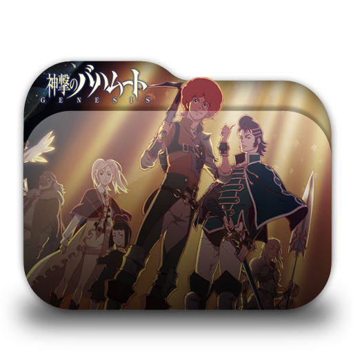 Shingeki no Bahamut Genesis folder icon by A1234567891011 on DeviantArt