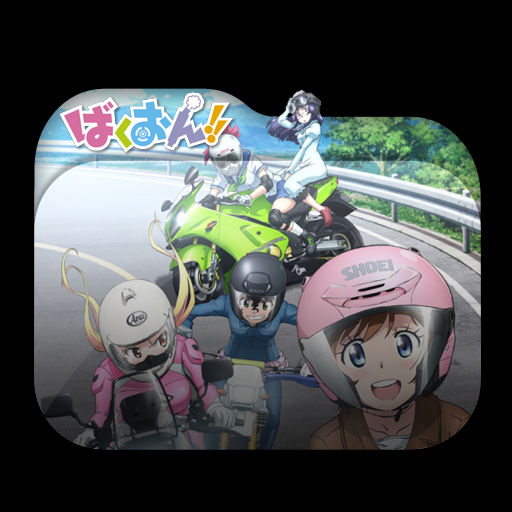 Bakuon!! folder icon by A1234567891011 on DeviantArt