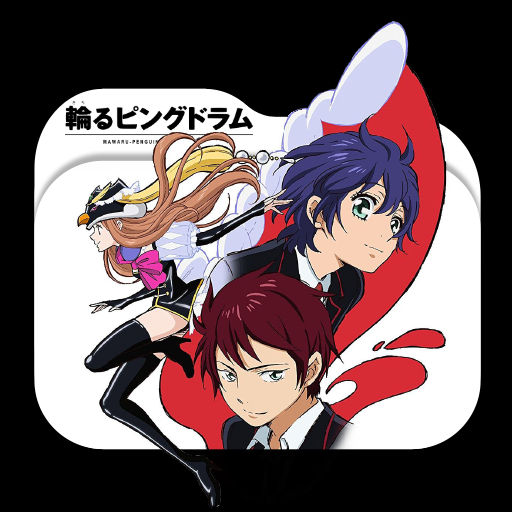 Mawaru Penguindrum Folder Icon by A1234567891011 on DeviantArt