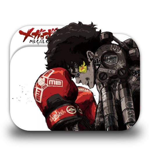 Megalo Box Folder Icon by A1234567891011 on DeviantArt