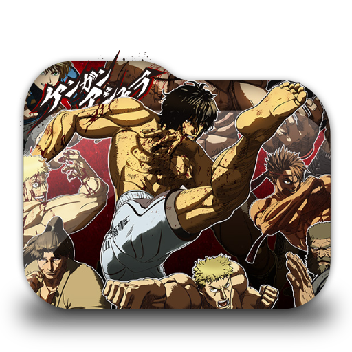 Kengan Ashura Folder Icon by A1234567891011 on DeviantArt