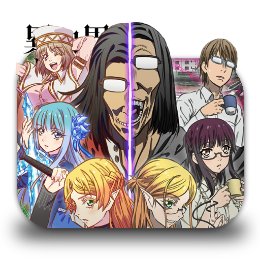 Isekai Ojisan v3 Folder Icon by KingOfIsekai on DeviantArt