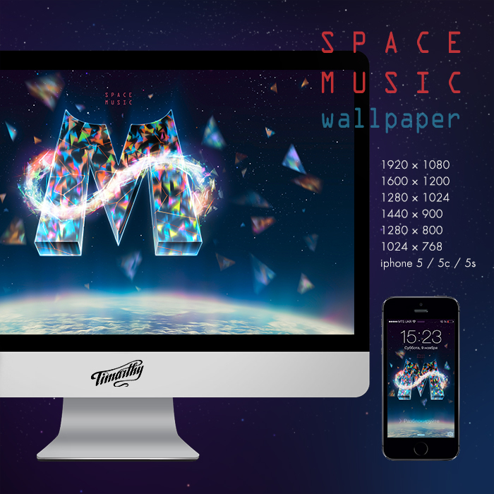 Space Music wallpaper by FedTim on DeviantArt
