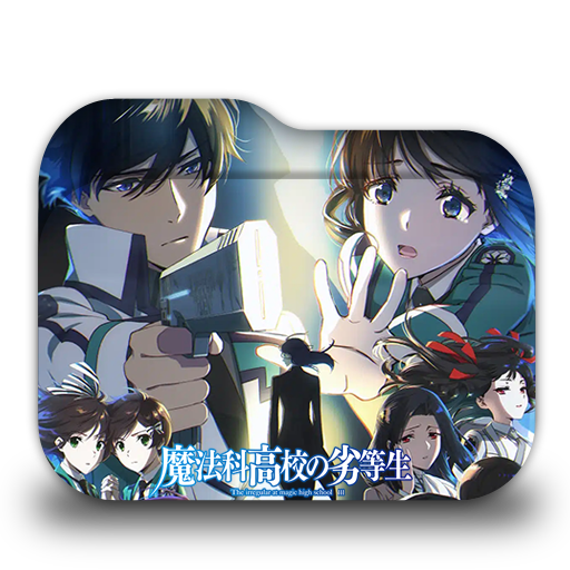 Mahouka Koukkou Third Season Folder Icon by LechterXIII on DeviantArt