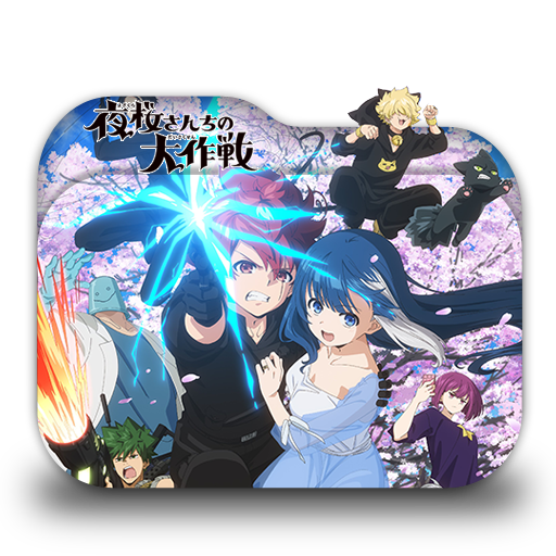 Yozakura San Chi No Daisakusen Folder Icon by LechterXIII on DeviantArt