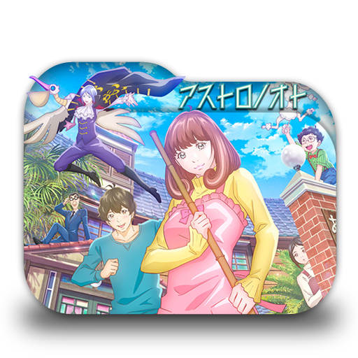 Astro Note Folder Icon by LechterXIII on DeviantArt