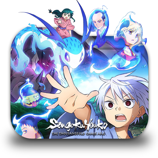 Sengoku Youko Senma Konton Hen Folder Icon by LechterXIII on DeviantArt