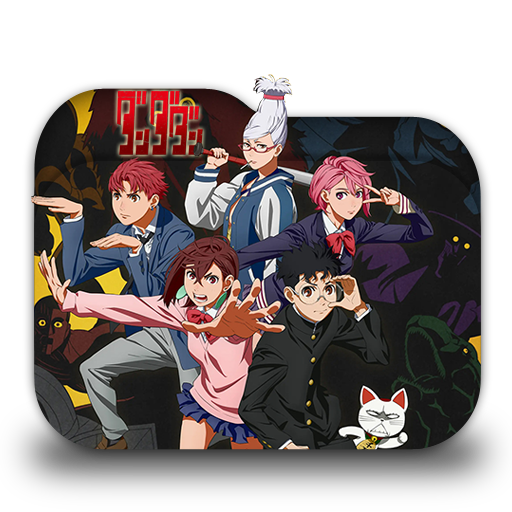 Dandadan Folder Icon by LechterXIII on DeviantArt