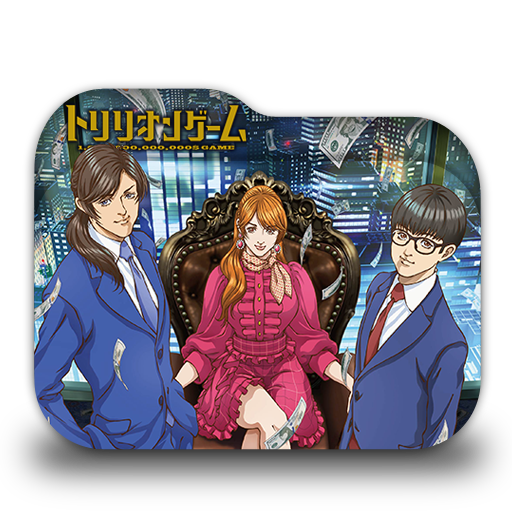 Trillion Game Folder Icon by LechterXIII on DeviantArt