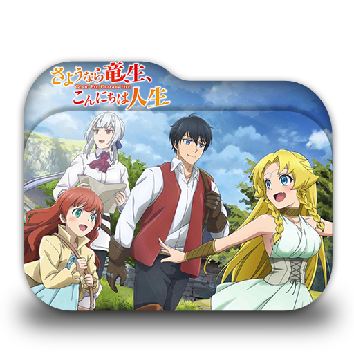 Sayonara Ryuusei Konnichiwa Jinsei Folder Icon by LechterXIII on DeviantArt