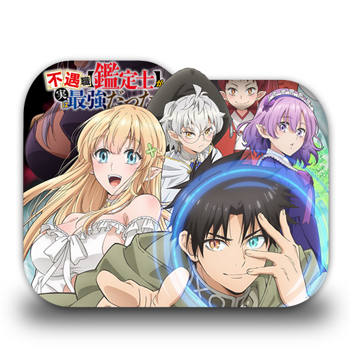 Fuguushoku Kanteishi Ga Jitsu Wa Folder Icon by LechterXIII on DeviantArt