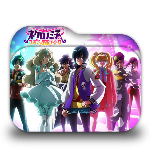 Necronomico No Cosmic Horror Show Folder Icon by LechterXIII on DeviantArt