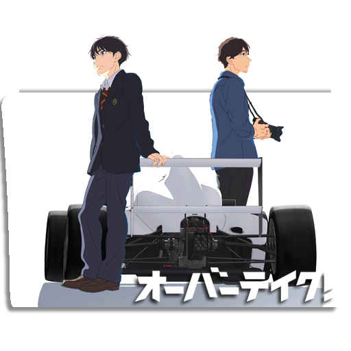 Overtake ! - Folder Icon by Zunopziz on DeviantArt