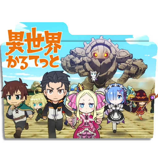 Isekai Quartet Movie: Another World - Folder Icon by Zunopziz on DeviantArt