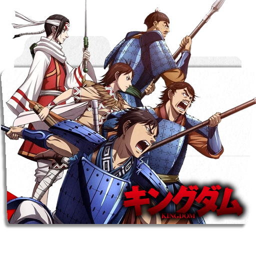 Kingdom Season 05 - Folder Icon by Zunopziz on DeviantArt