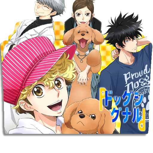 Dog Signal - Folder Icon by Zunopziz on DeviantArt